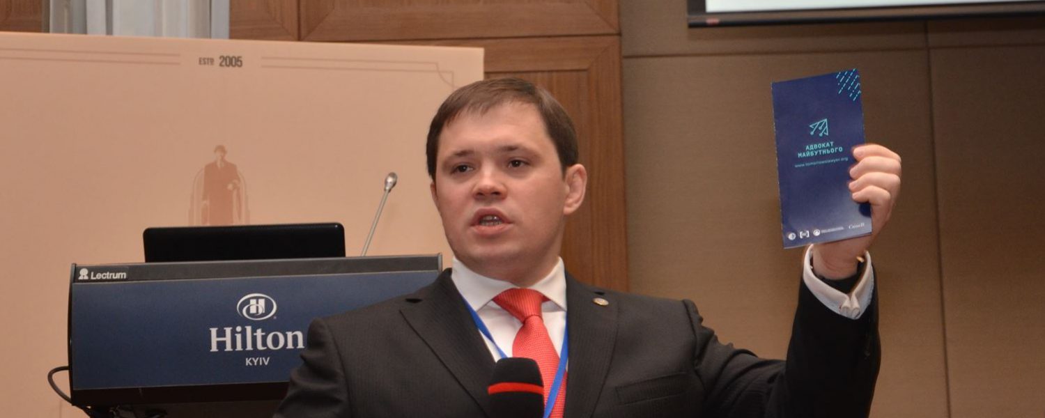 The UBA President Denys Bugay Presented the First Results of the ...